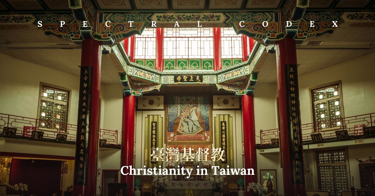 Christianity in Taiwan (臺灣基督教) - Spectral Codex