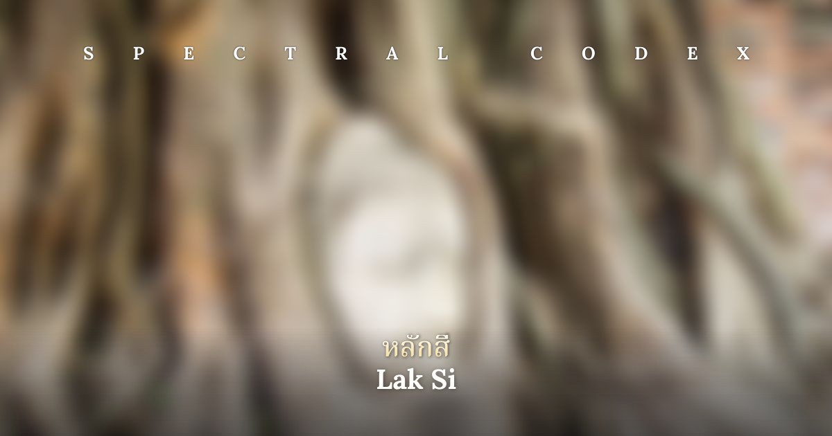Lak Si (หลักสี่) - Spectral Codex