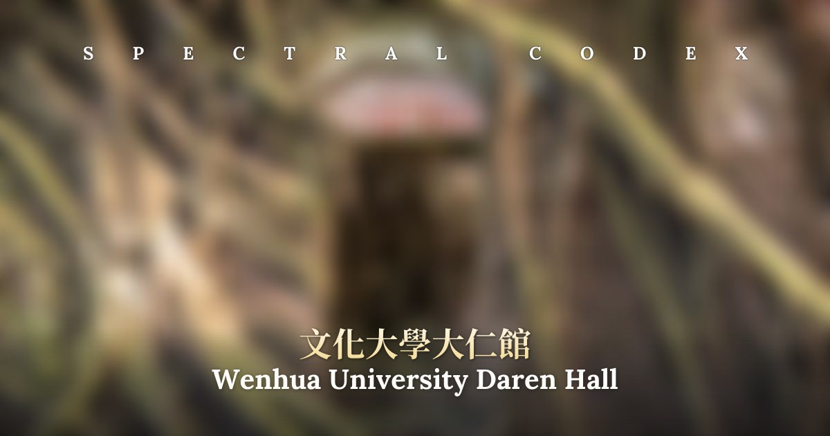 Wenhua University Daren Hall (文化大學大仁館) - Spectral Codex