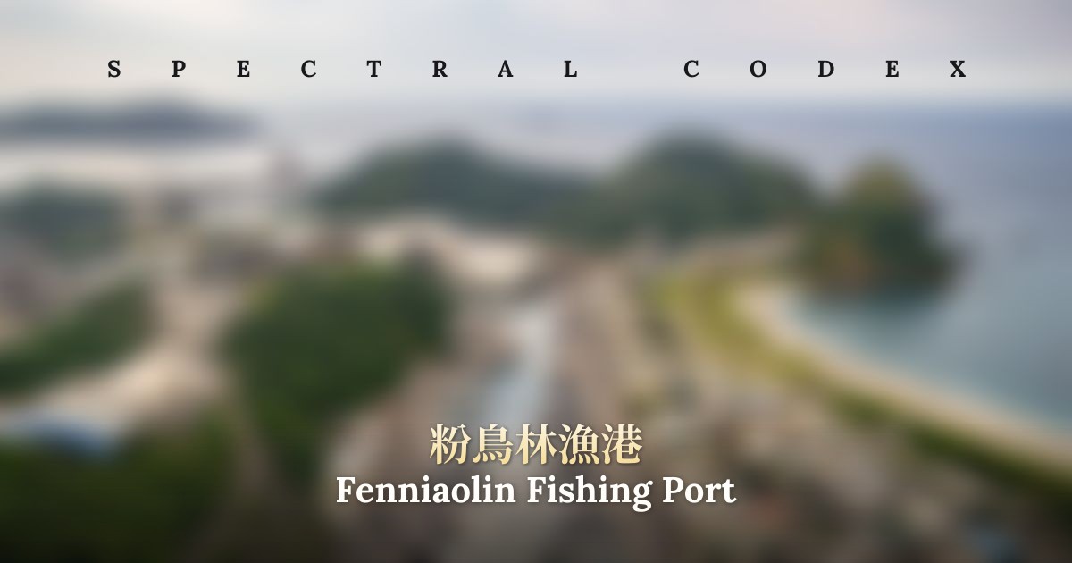 Fenniaolin Fishing Port (粉鳥林漁港) - Spectral Codex