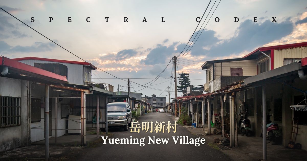 Yueming New Village (岳明新村) - Spectral Codex