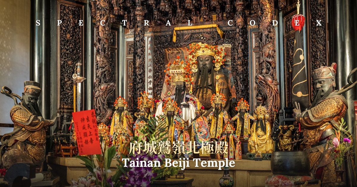Tainan Beiji Temple (府城鷲嶺北極殿) - Spectral Codex