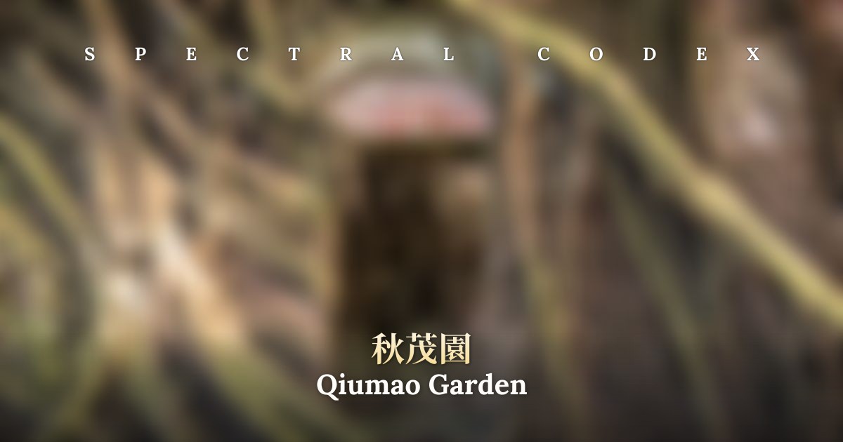 Qiumao Garden (秋茂園) - Spectral Codex