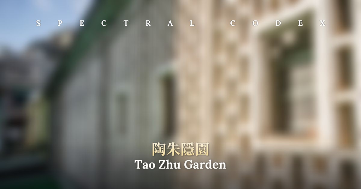 Tao Zhu Garden (陶朱隱園) - Spectral Codex