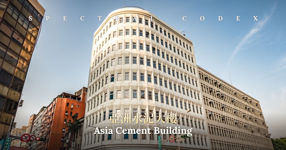 Asia Cement Building (亞洲水泥大樓) - Spectral Codex